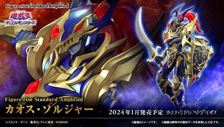 YU-GI-OH! - FIGURE-RISE STANDARD - AMPLIFIED BLACK LUSTER SOLDIER