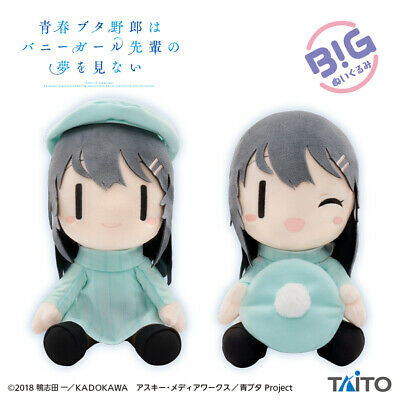 Rascal Does Not Dream of Bunny Girl Senpai - Mai Sakurajima Big Plush